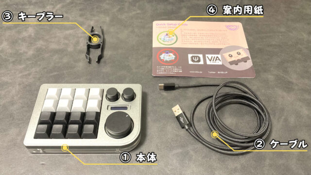 【左手デバイスレビュー】1万円強で作業性激変！コスパ最強片手キーボード『DOIO KB16』｜りんこスタイル