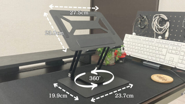【レビュー】回転式にしてよかった！BoYataノートPCスタンドでスッキリ美デスク｜りんこスタイル